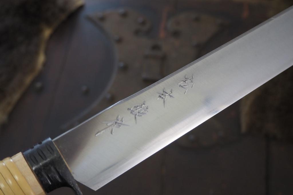 Kitae Matsumoto Hunting Knife「Shin Seko Nata」240㎜・Double Bevel ...