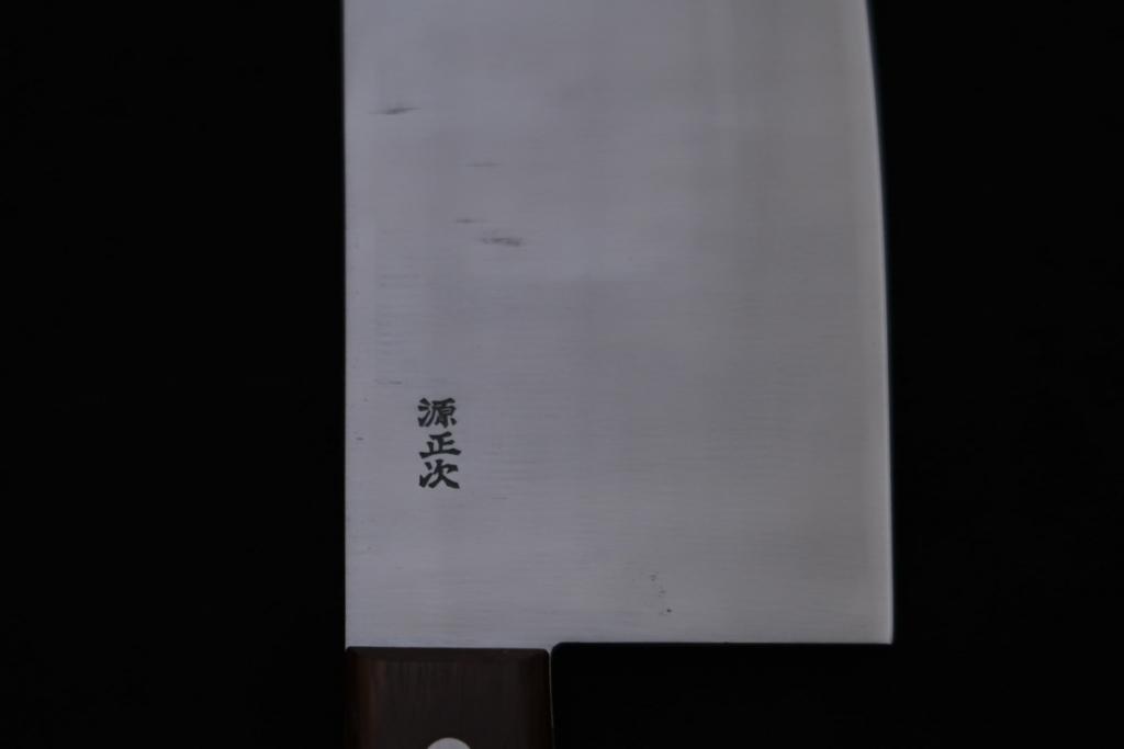 Vintage Cyuka #2 Intermediate Blacksmith in Sakai （1970s）NEW | Japanese ...
