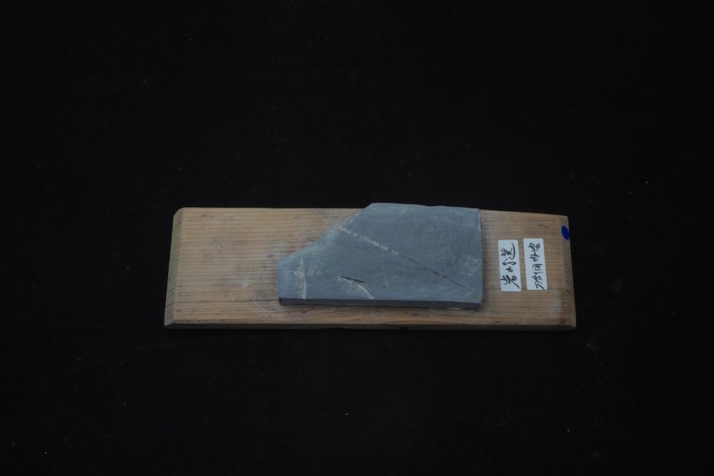 Kyoto Natural Stone Sword Polished Uchigumori 1970s | Japanese Cutlery ...